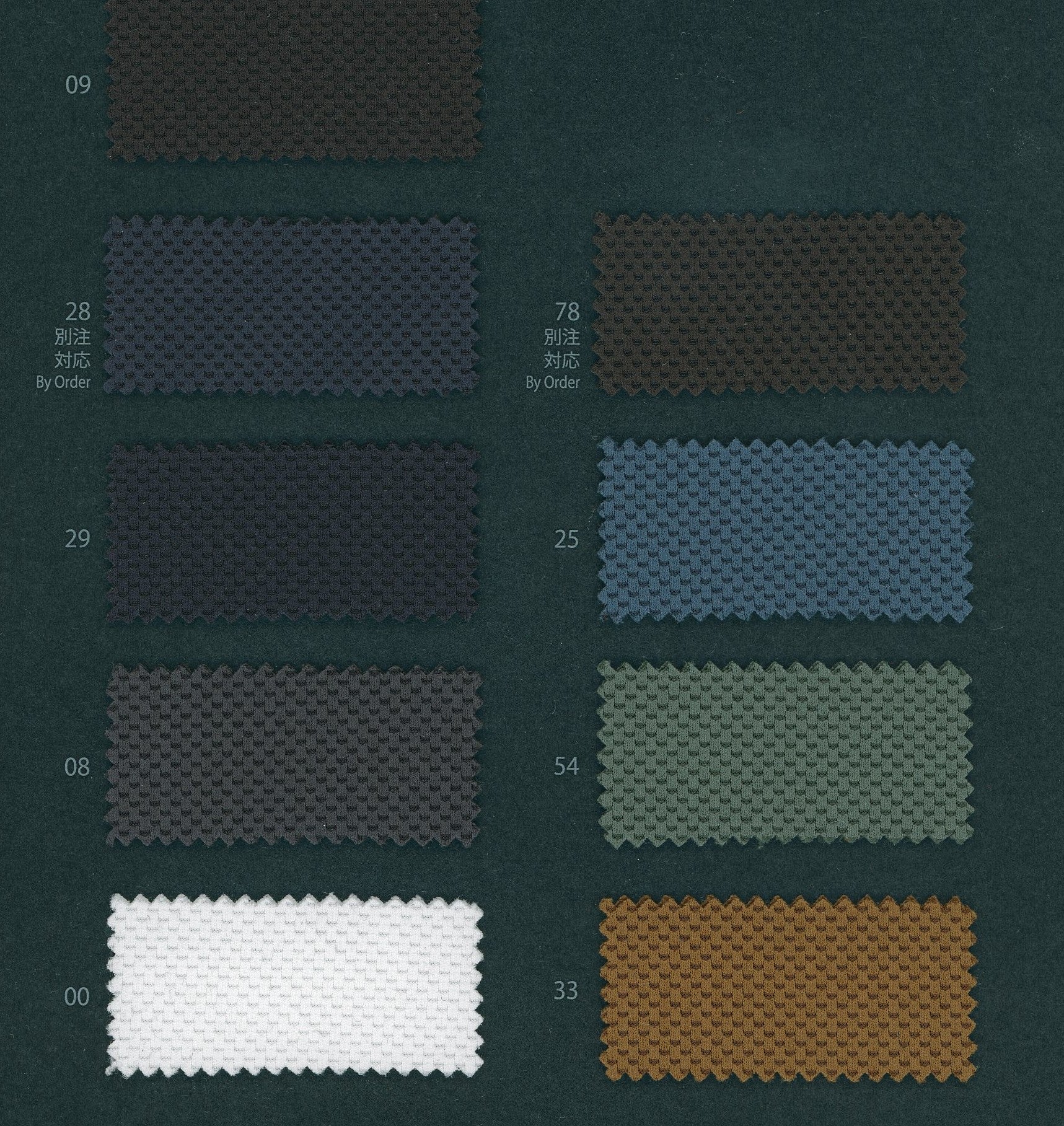 1084060-swatch_OXFORD TEXTURE SCUBA KNIT – jafabric by Takisada Nagoya