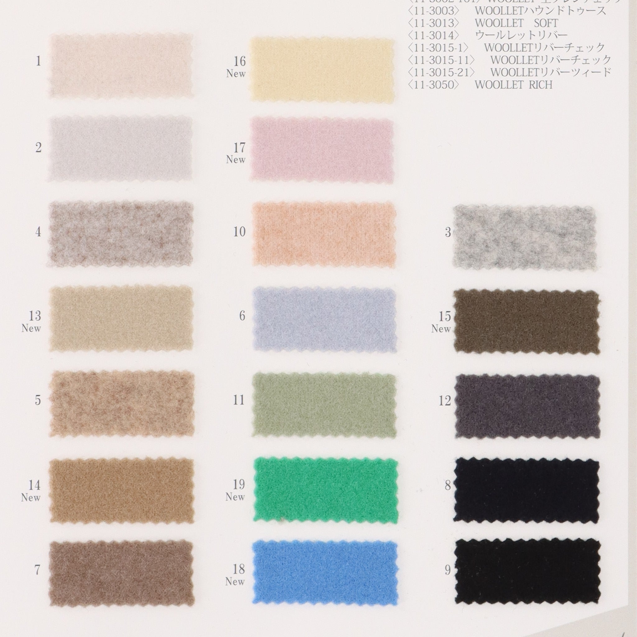 11-3013-swatch_Woollet Soft Thermo Jersey – jafabric