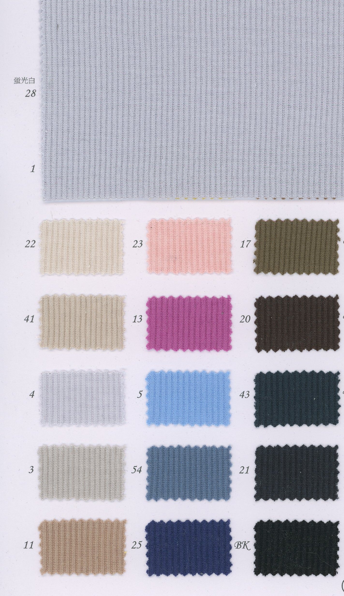 14-1571-swatch_MVS SPIRAL FRAISE STITCH – jafabric by Takisada Nagoya