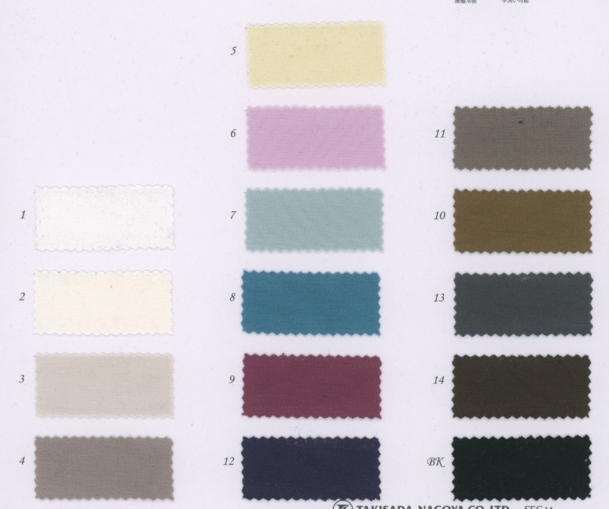 14-2751-swatch_RAYON BEAR HEAVEN – jafabric