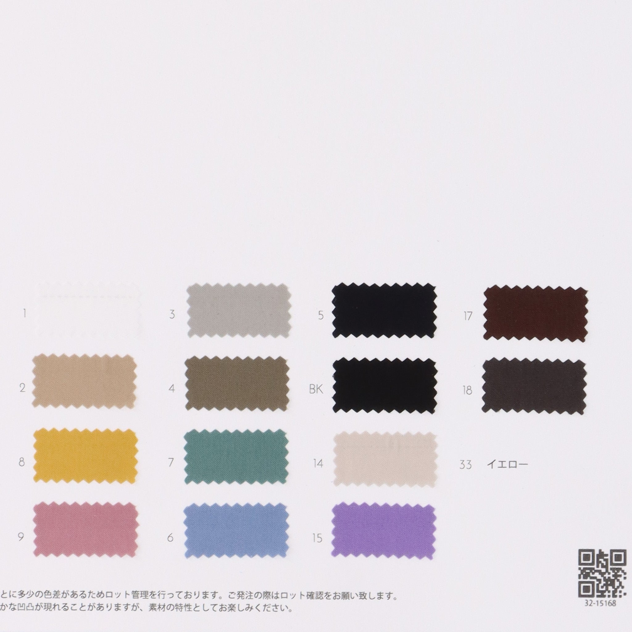 32-15168-swatch_C/N Dump TKS – jafabric