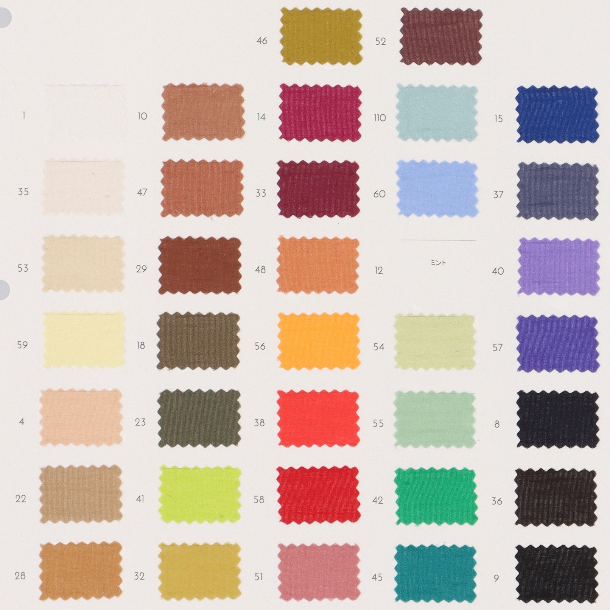 32-6606-swatch_C/SI Hand Washable – jafabric