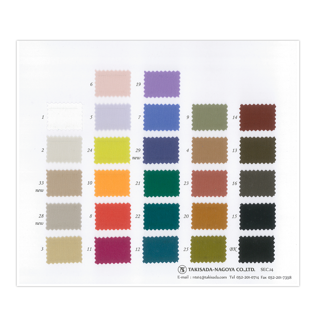 14-4532-swatch_SHIELDS TRICOT LIGHT – jafabric