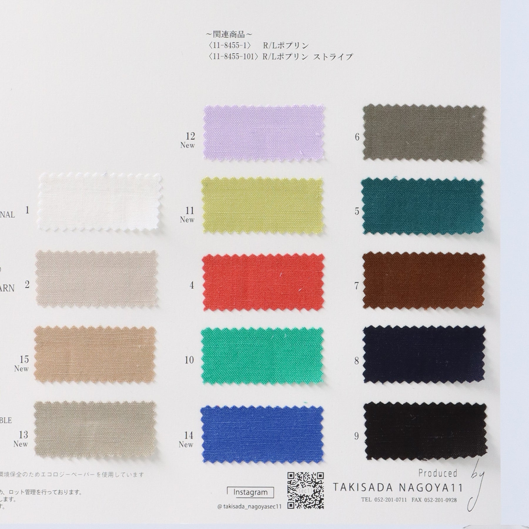 11-8382_VISCOSE LINEN CAMBRIC – jafabric by Takisada Nagoya