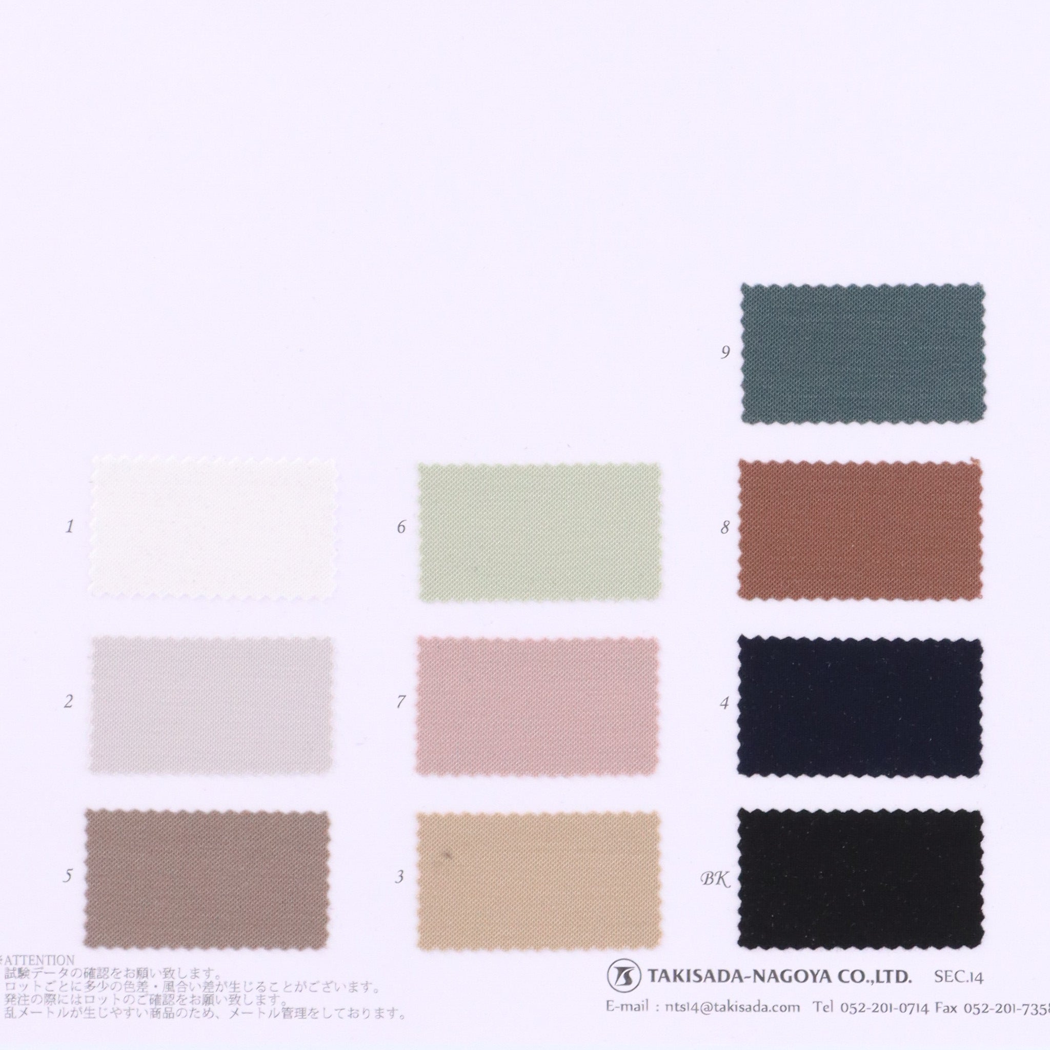 14-9540-swatch_HARIPUR JERSEY – jafabric