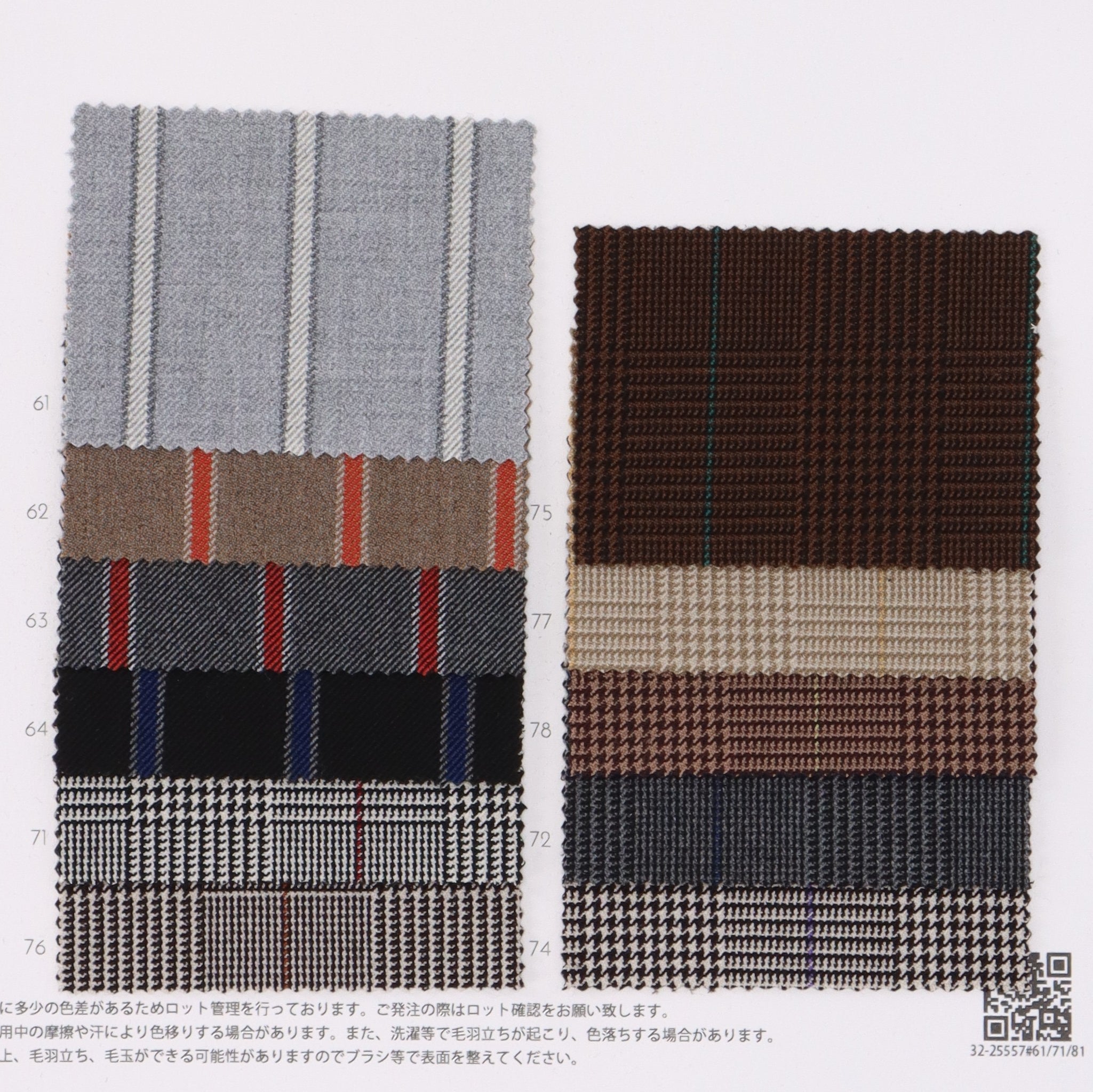 32-25557_SOFTINA 2WAY FLEECE PATTERN – jafabric