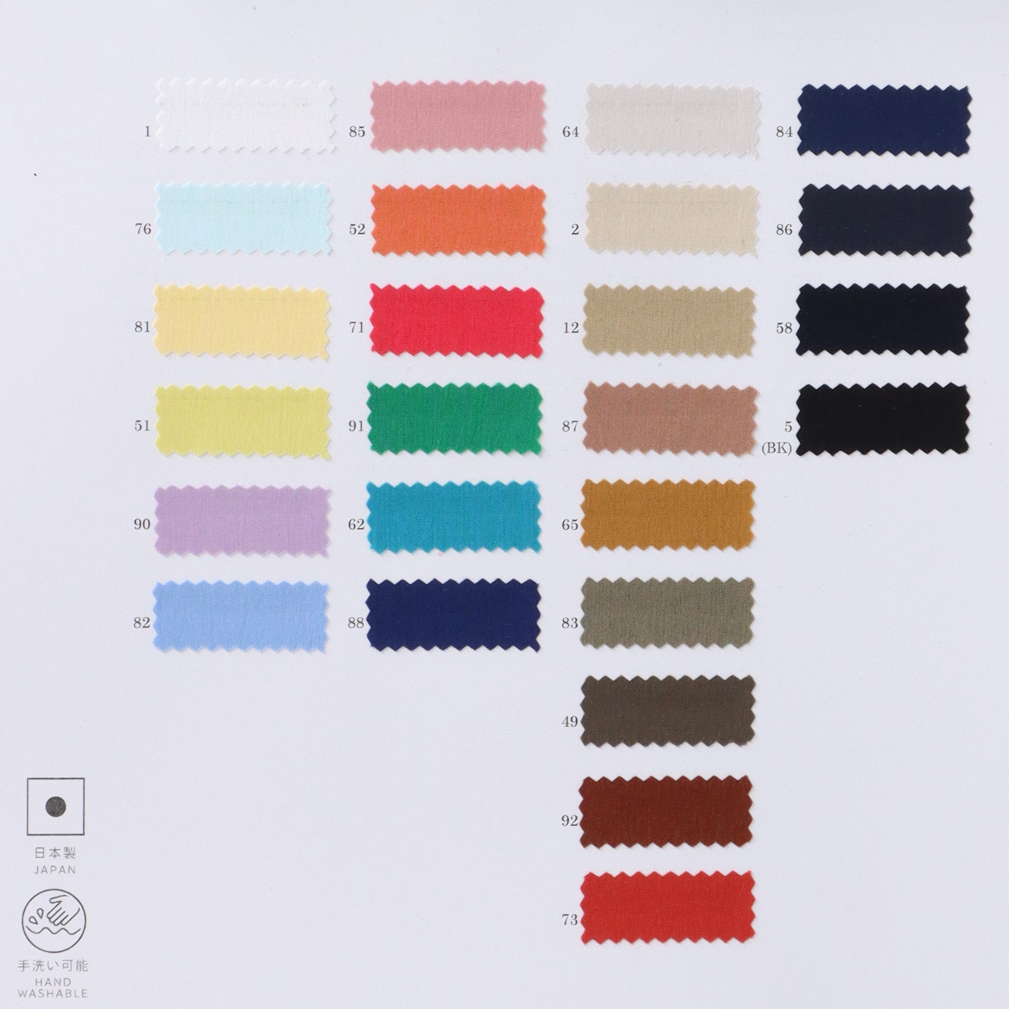 34-20511-swatch_COTTON NYLON VINTAGE BROAD – jafabric